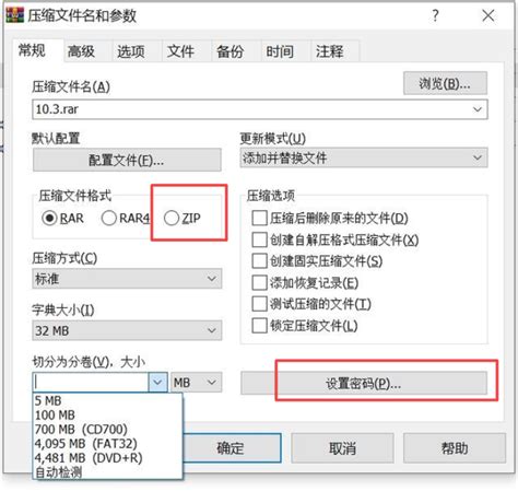 如何防止zip文件被随意打开？学会这个方法，一招搞定