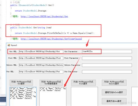 C 调用webapi 总结51cto博客c 调用webservice C 调用webapi 总结51cto博客c 调用webservice