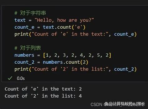 Python 刷题时掌握的小知识python刷题知识点 Csdn博客