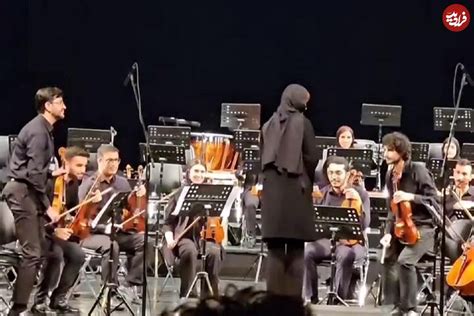 عکس قابی جالب از رهبری یک ارکستر توسط هنرمند خانم