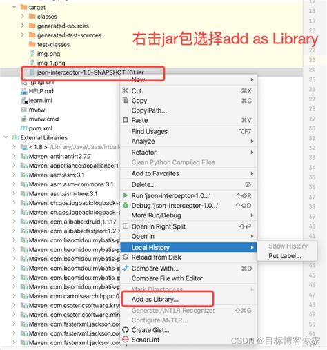 Java系列之：查看jar包中源代码jar包怎么看源代码 Csdn博客