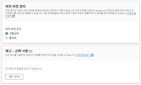 Aws 프로젝트 자동 배포하기cicd Ec2 And S3 And Codedeploy 직접쓰는 개발노트