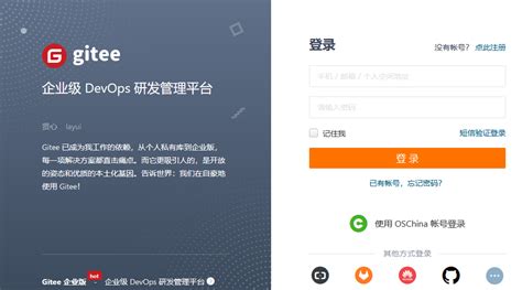 springboot vue实现第三方gitee登录 一 csdn博客