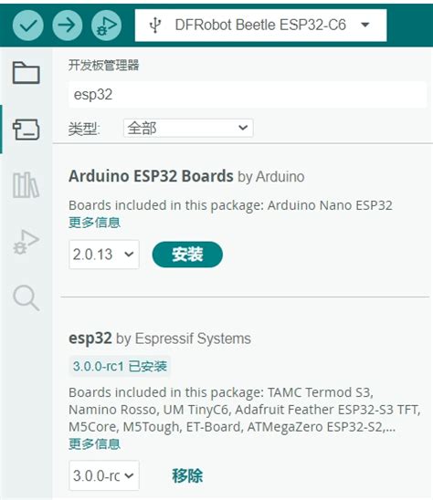 Arduino 使用 Adafruit NeoPixel 控制 WS2815 LED 灯带 Makelog 造物记