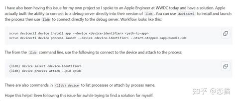 ios 26 正式版即将发布，flutter 完成全新 devicectl lldb 的 debug jit 运行支持 知乎