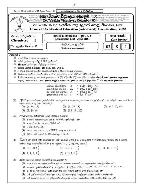 Visakha Vidyalaya Colombo 05 Grade 12 Chemistry 2021 1st Term Test