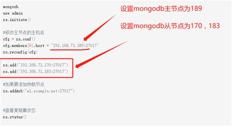 mongodb副本集搭建 知乎