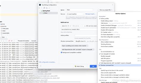 启动报错：error Running ‘main‘ Error Running Main Command Line Is Too Long