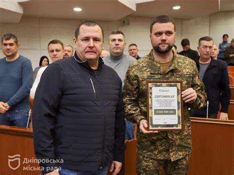 Дніпро передав 16 млн грн бойовим бригадам нові субвенції з міського бюджету 19 11 2025