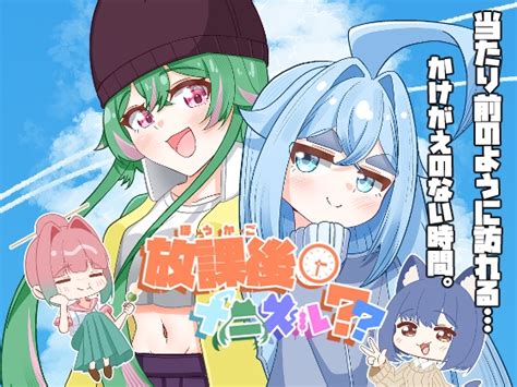男性向け同人新着作品まとめ！ 📅2025年07月20日 Dlチャンネル みんなで作る二次元情報サイト！