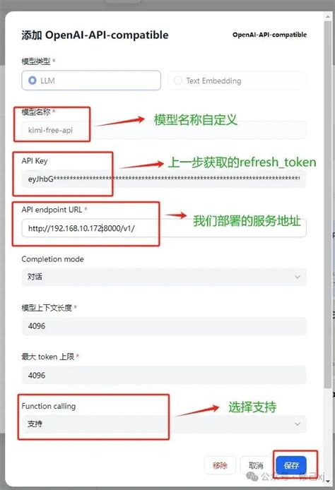 使用kimi的免费api接口 Kimi Free Api在腾讯云开发者社区体验真香 知识铺 知识铺的博客