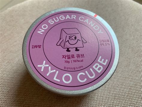 자일로큐브 캔디 사탕 판매합니다 당근 중고거래