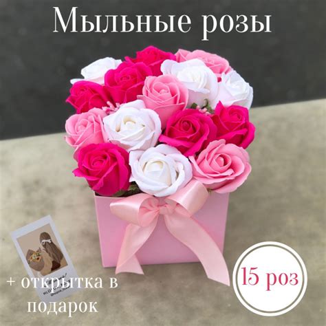 букет из мыльных роз, из мыла на выпускной - купить с доставкой по ...