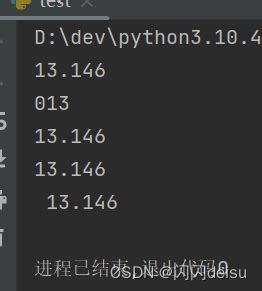 二有C C Java基础迅速掌握PythonB站黑马 版教程笔记自用 黑马c CSDN博客