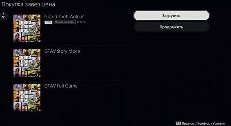 Играть в игры плейстейшен 4 на компьютере бесплатно на русском