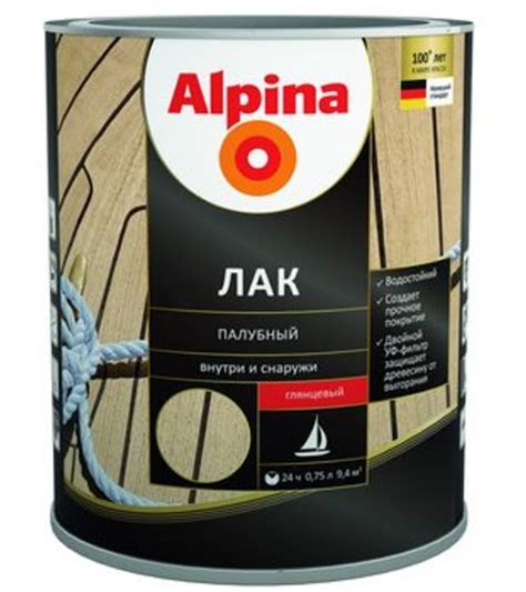 Alpina Лак палубный: яхтный лак для деревянных поверхностей внутри и ...