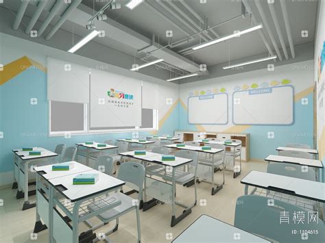 【语文教室培训机构3d模型】 现代vr有灯光有贴图max2014语文教室培训机构3d模型下载 Id1104615 免费3dmax模型库 青