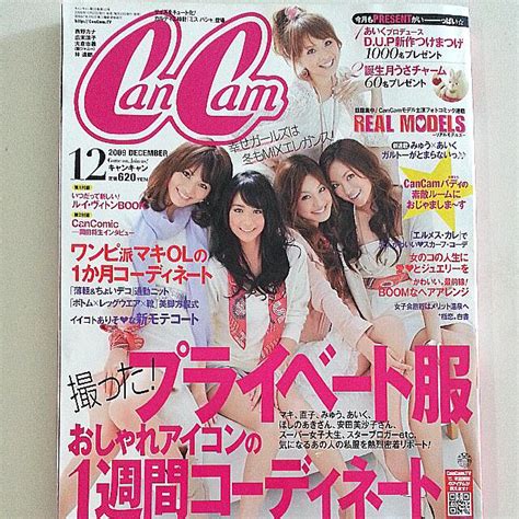Can Cam Japanese Girly Magazines Hobbies And Toys Stationery And Craft
