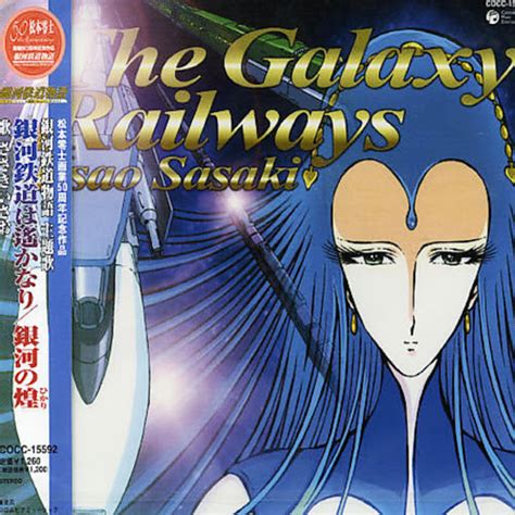 Ginga Tetsudo Wa Harukanari Youtube Music