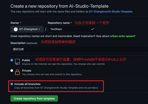 GitHub GT ZhangAcer PythonRepository Template 标准Python项目模板仓库使用该模板生成项目可快速生成具备前端页面的Python项目模板