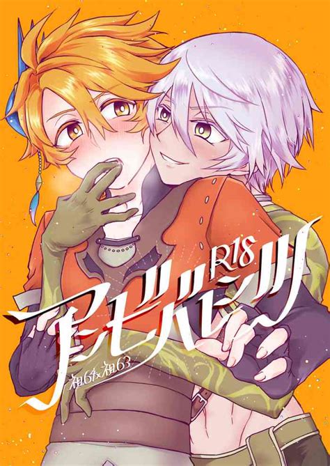 Ambivalent Nhentai Hentai Doujinshi And Manga