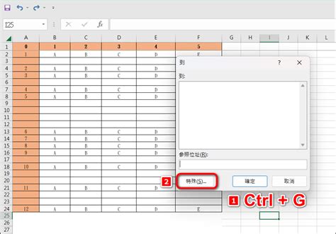 Excel檔變大 如何為excel檔瘦身縮小以及快速刪除excel工作表空白欄列的幾個建議方式