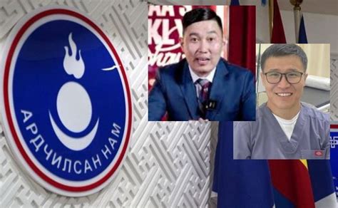 “Комедиан“ Д Амартүвшин жийгдэж эмч Т Цэрэнтогтохыг сонгожээ