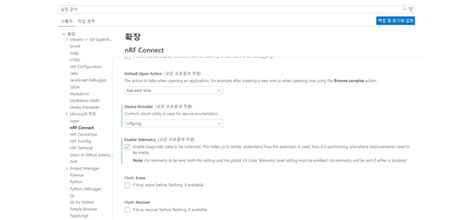 Nrf Conenct Can T Manage SDKS In VScode Nordic Q A Nordic DevZone Nordic DevZone