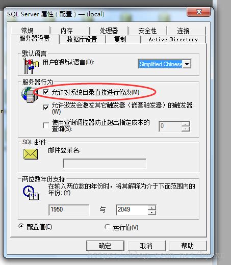 sqlserver2000附加数据库时报错信息 处理数据库的日志出错 错误：9004 解决办法（详细图文，亲测成功） 错误9004处理数据库