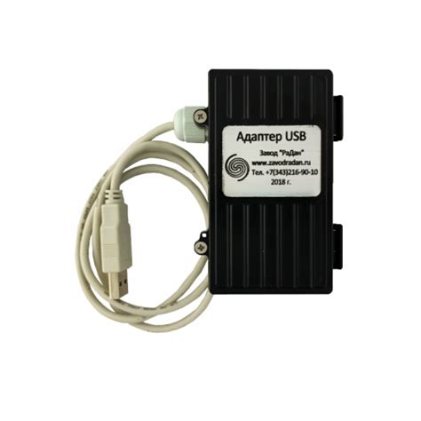 Адаптер USB - Цена, купить, характеристики.