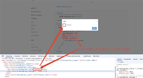 Element Ui Messagebox 组件源码分享elmessagebox Csdn博客