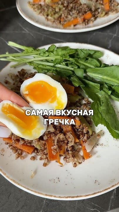 Что? Гречку? Жарить? #худеемвместе #рецепты #пп #диета #какпохудеть # ...