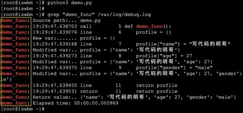 python调试神器：pysnooper详细使用指南！ csdn博客