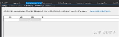 学习WPF 解决方案项目结构 知乎