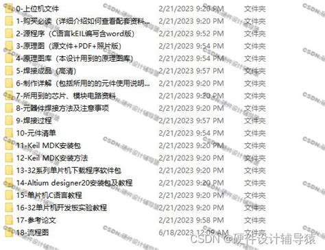 【毕业设计】stm32智能台灯系统stm32f103c8t6光敏电阻模块自动调节灯光亮度 Csdn博客