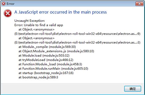 Unable To Find A Valid App Error Building Electron App Using Electron