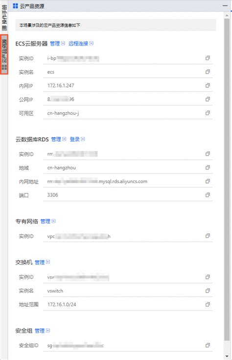 手把手带你从自建 MySQL 迁移到云数据库一步就能脱胎换骨 阿里云开发者社区 手把手带你从自建 MySQL 迁移到云数据库一步就能脱胎换骨 阿里云开发者社区