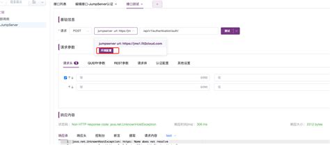 Feature 环境配置完成以后，点击确定建议自动关闭弹窗 · Issue 1315 · Meterspheremetersphere · Github