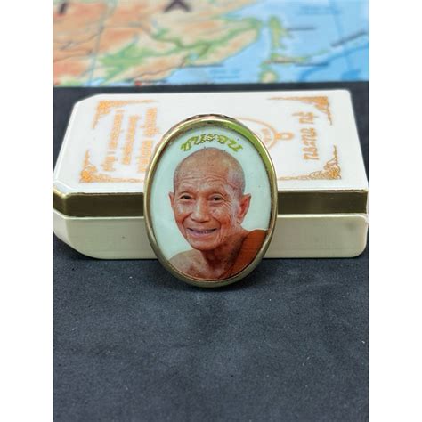 เหรียญรุ่นชนะจน หลวงปู่จื่อ พันธมุตโต วัดเขาตาเงาะอุดมพร อ หนองบัวระเหว