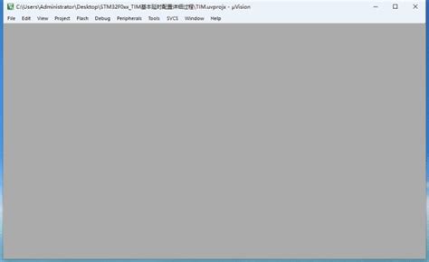 keil系列教程04 菜单概述 keil serial windows csdn博客