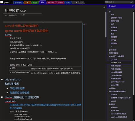 Github Dontminddontmind Onenote Pwn Pwn Linux Libc