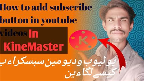 How To Add Subscribe Button In Your Videos By Kinemaster Youtube
