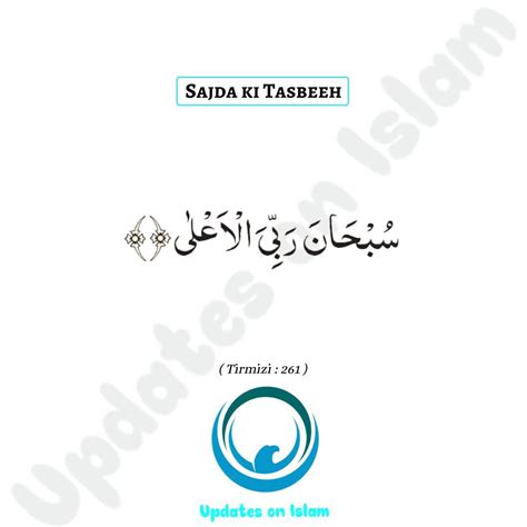 Top 999 Sajda Images Amazing Collection Sajda Images Full 4k