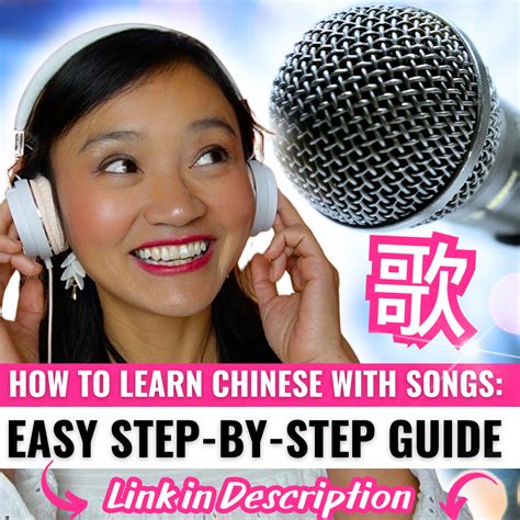 how to learn chinese with songs easy step by step guide learn