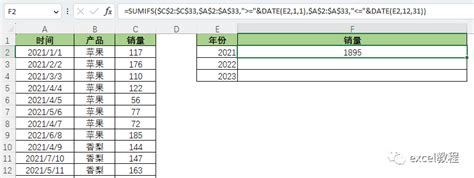 一文搞定excel日期类求和,按年季度月周天,建议收藏!公式函数条件 一文搞定excel日期类求和,按年季度月周天,建议收藏!公式函数条件
