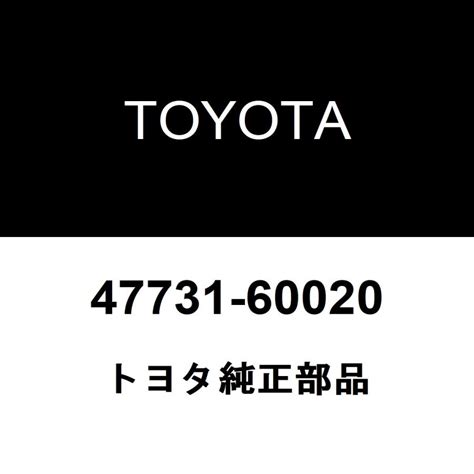 トヨタ トヨタ純正 ランドクルーザー70 リアキャリパーピストン 47731-60020 : ヘックスストア - 通販 - Yahoo!ショッピング