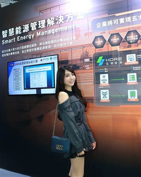 「2025智慧城市展」台灣大哥大 Ai智慧科技！智慧家庭、電動車充電、綠能管理一次看！ 現在夯什麼