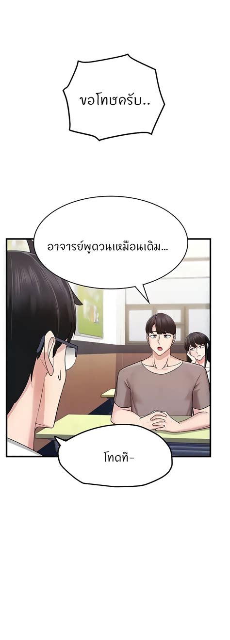 อาน Sexual Guidance Officer ตอนท TH แปลไทย Niceoppai