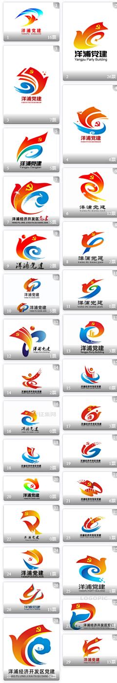 党建logo 花瓣网陪你做生活的设计师 中国社区 Png