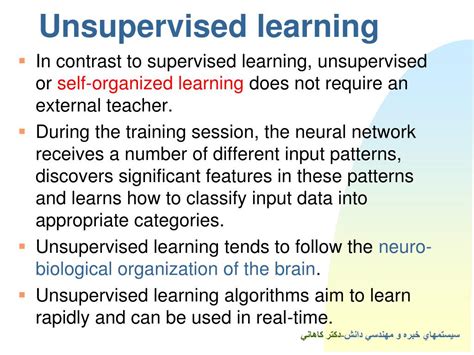 Ppt Artificial Neural Network Unsupervised Learning Powerpoint